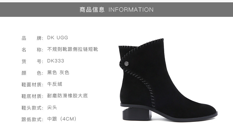 【DK UGGDK UGG 短靴】【清仓特价】【澳洲直邮】DK UGG/DK UGG 短靴 18秋冬新款防泼水不规则靴跟侧拉链短靴 333【正品 价格 图片】 - 寺库网