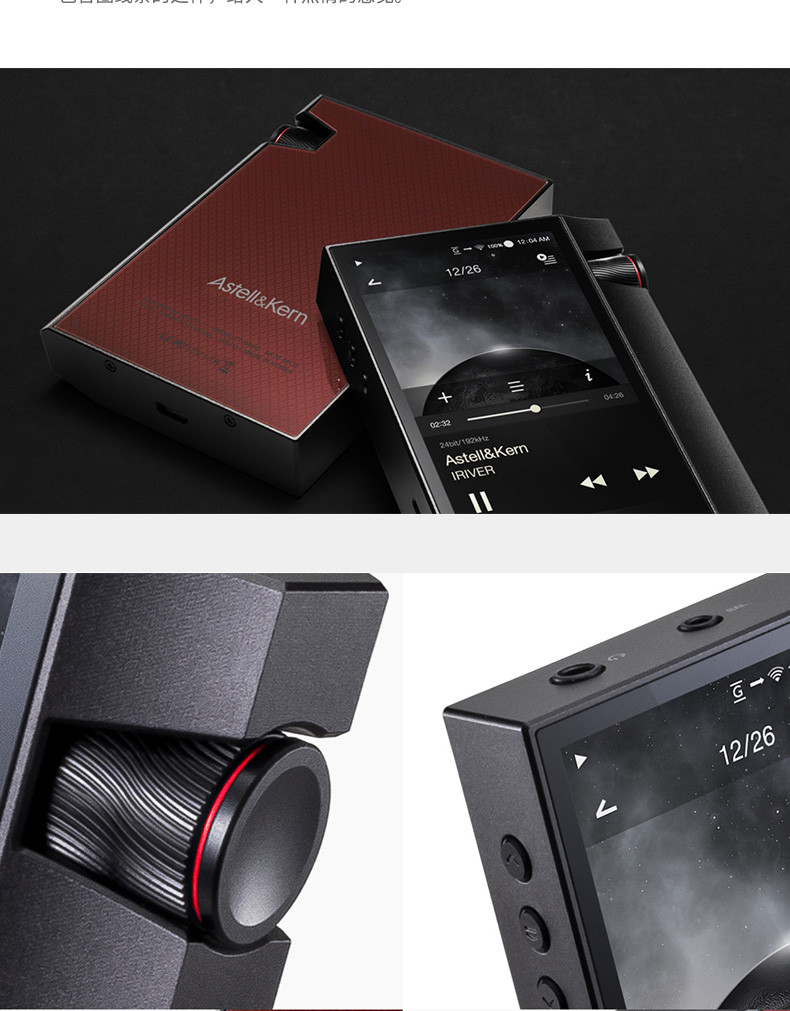 艾利和ak70mkii,艾利和ak70评测,艾利和ak702_大山谷图库