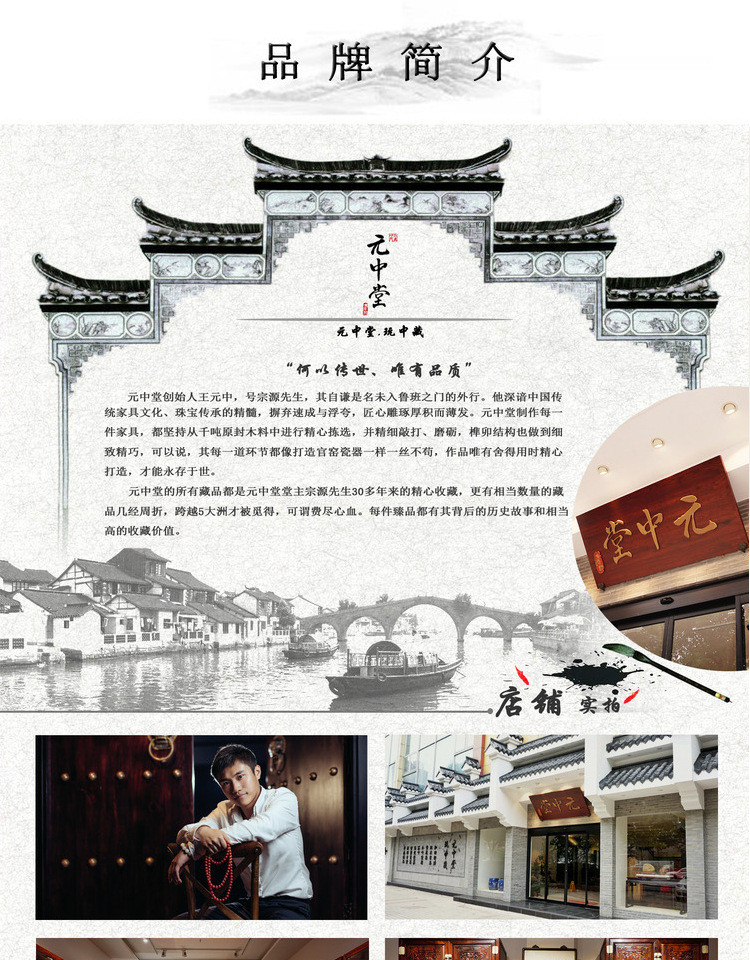 【yuanzhongtang元中堂 装饰摆件品】yuanzhongtang/元中堂 《小叶紫檀合掌观音摆件》 陈智矿 工艺美术师 印度小叶紫檀 小叶紫檀摆件 观音摆件 合掌观音 南海观音菩萨 ...