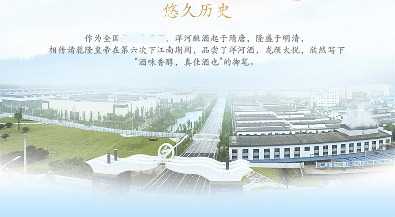 【yanghe洋河 白酒】海之蓝 52度520ml 洋河蓝色经典【正品 价格 图片】 - 寺库网