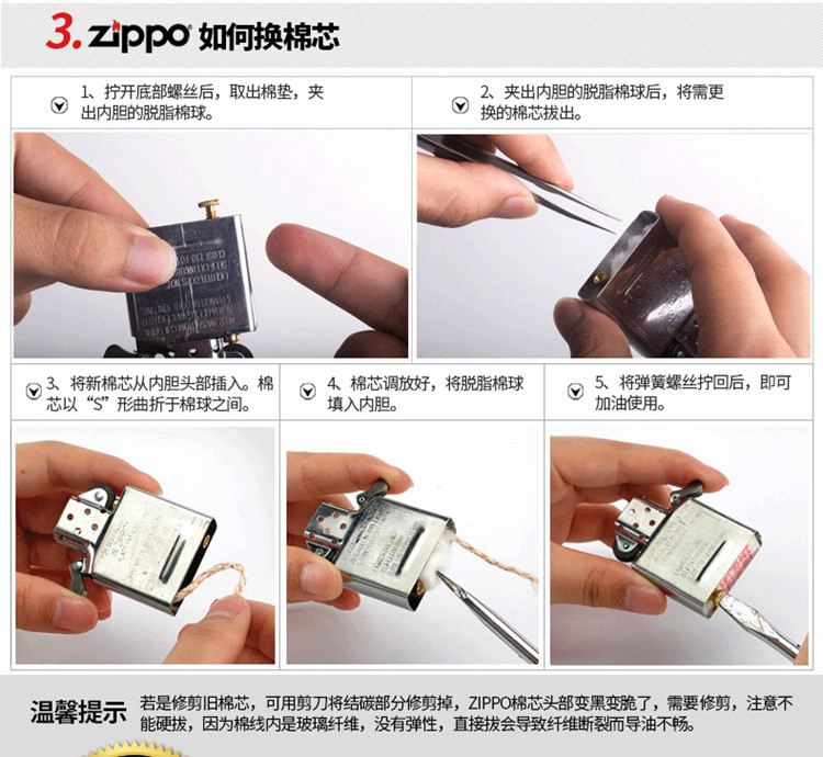 【zippo芝宝 火机/烟具】ZIPPO打火机 黑冰 爱情之翼 ZBT-1-16a【正品 价格 图片】 - 寺库网