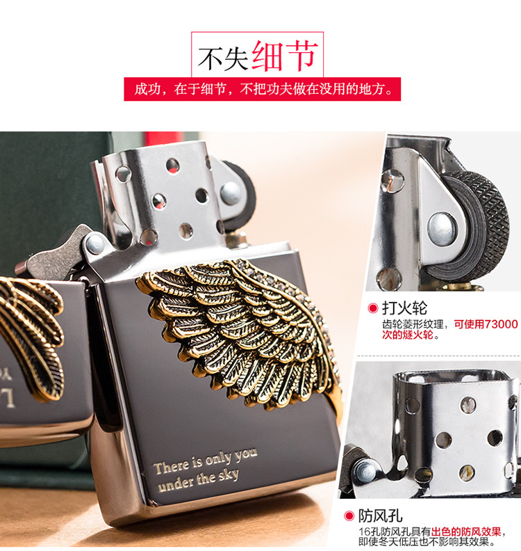 【zippo芝宝 火机/烟具】ZIPPO打火机 黑冰 爱情之翼 ZBT-1-16a【正品 价格 图片】 - 寺库网