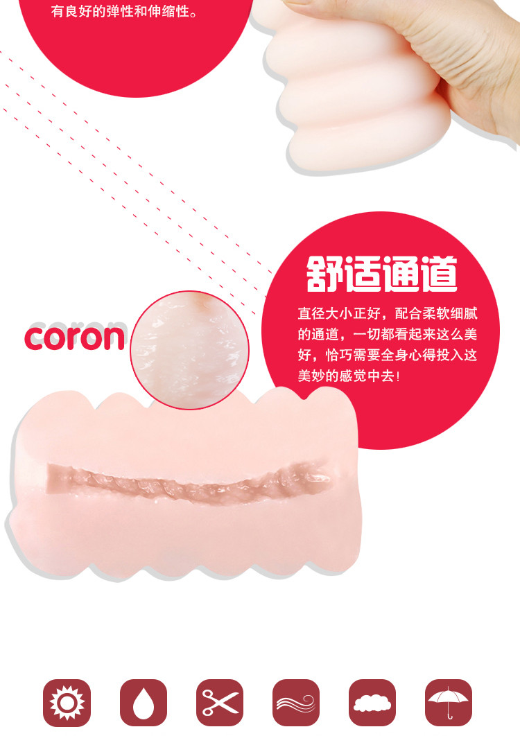 【EXEEXE 自慰飞机杯】日本EXE Coron慢玩名器 动漫萝莉男性用情趣用品飞机杯【正品 价格 图片】 - 寺库网