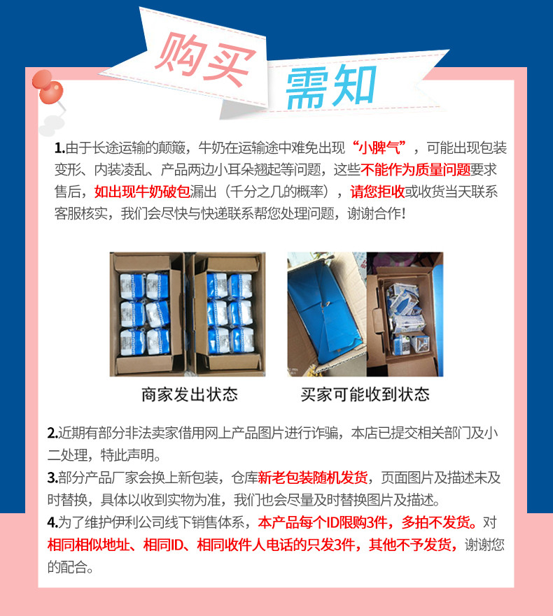 【yili伊利 牛奶乳品】安慕希草莓燕麦200g*10瓶【正品 价格 图片】 - 寺库网