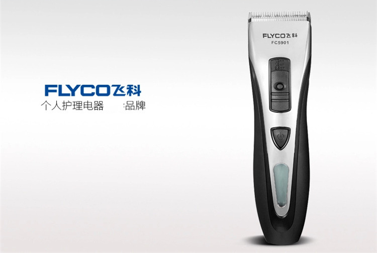 【flyco飞科 理发器】flyco/飞科 电动理发器FC5901成人 儿童幼儿理发器 电推子 家用无水洗 SH【正品 价格 图片】 - 寺库网