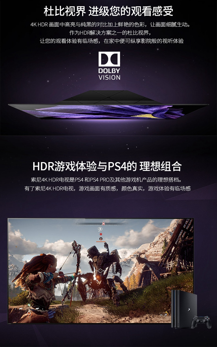 【SONY索尼 平板电视】索尼（SONY） KD-65A9F 65英寸 A9F画帝系列 OLED 4KHDR安卓8.0智能电视（黑色）X1旗舰芯片【正品 价格 图片】 - 寺库网