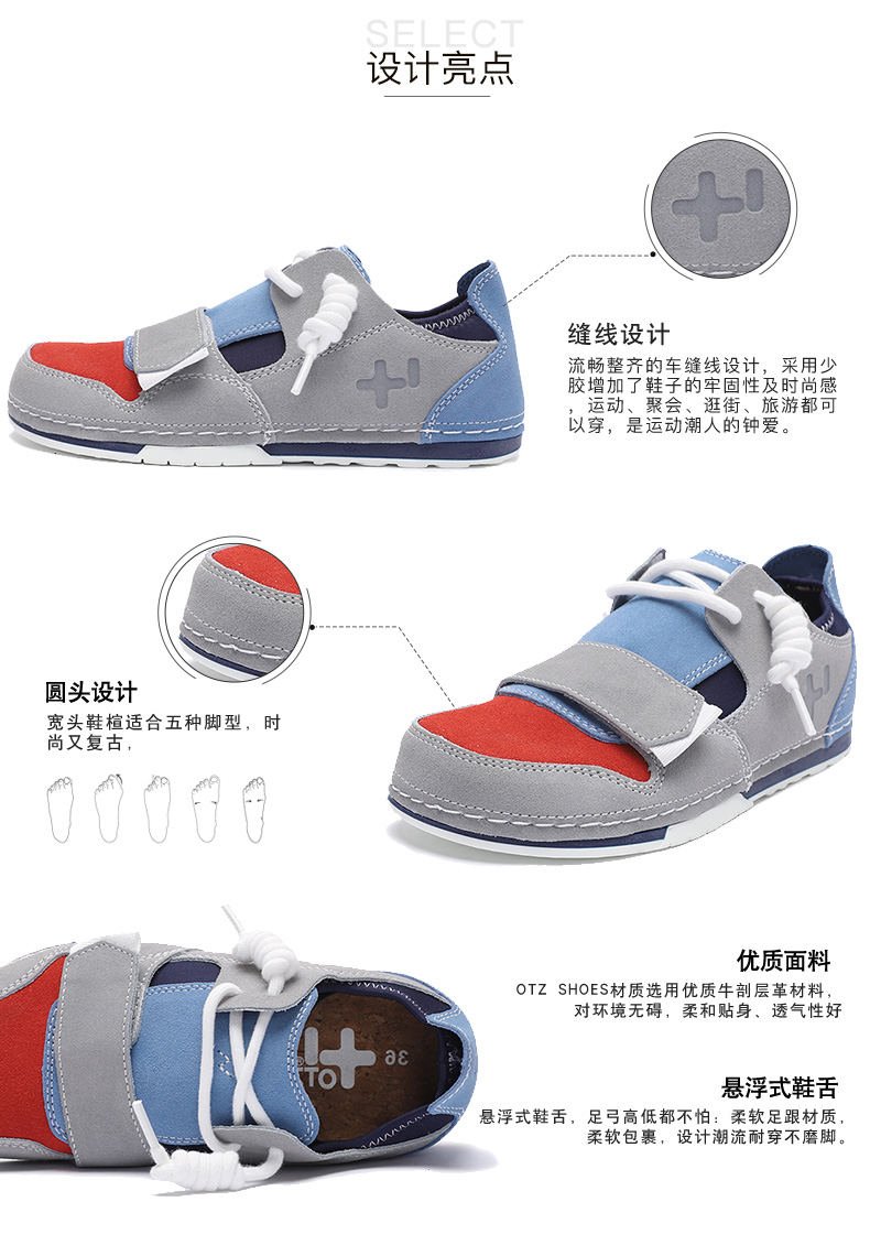 Otz小丑鞋鞋带怎么系贝壳鞋鞋带怎么系好看老爹鞋怎么系鞋带大山谷图库