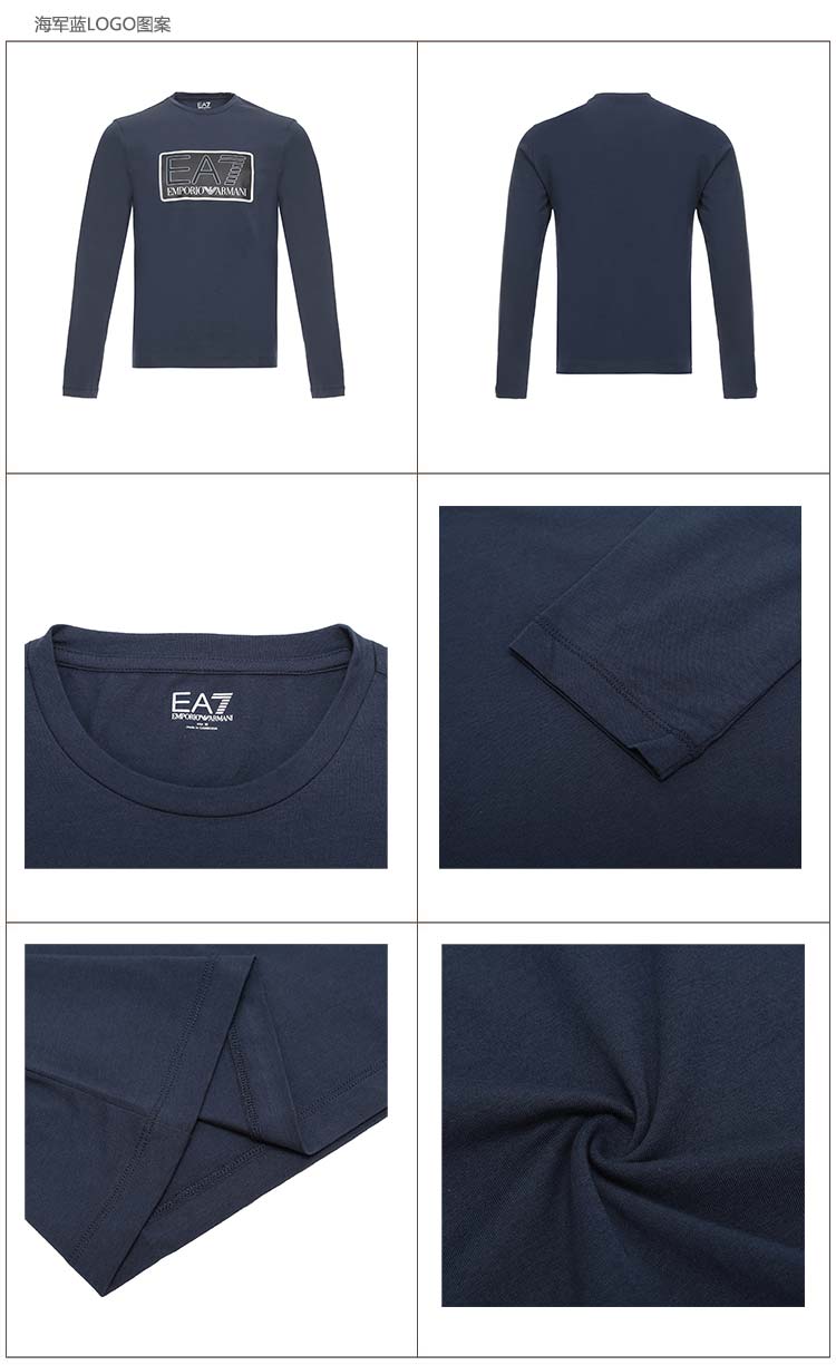 【EA7EA7 男士长袖T恤】EA7/EA7阿玛尼男士LOGO图案棉质圆领长袖T恤6ZPT58PJ03Z【正品 价格 图片】 - 寺库网