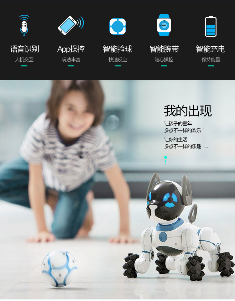 【WowWee哇威 智能机器人】WowWee(哇威) 【美国黑科技】WOWWEE 流行全美机器狗 CHIP ROBOT DOG + 配件套装 高端智能亲子互动儿童玩具狗 【正品 价格 图片 ...