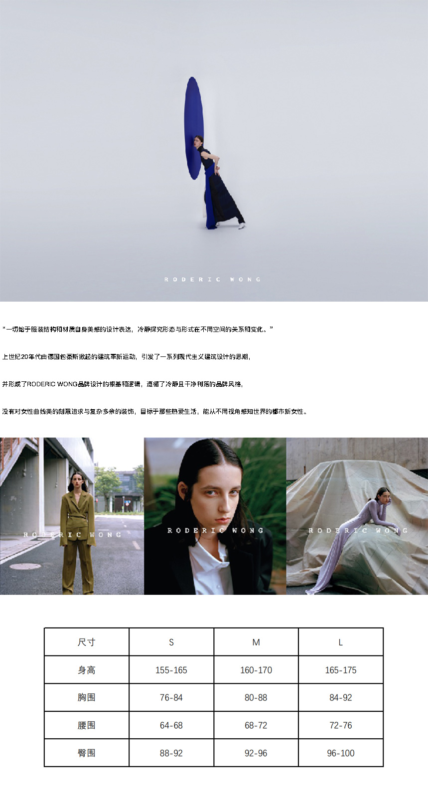 【RODERIC WONGRODERIC WONG 女士风衣】RODERIC WONG 【明星同款】 高级成衣系列翻领风衣 卡其色 女士风衣【正品 价格 图片】 - 寺库网