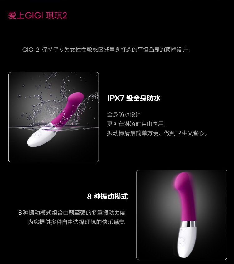 【LELOLELO 成人用品】LELO/LELO GIGI 2 turquoise blue 琪琪G点大师女用按摩棒 成人情趣用品（翠蓝色）【正品 价格 图片】 - 寺库网