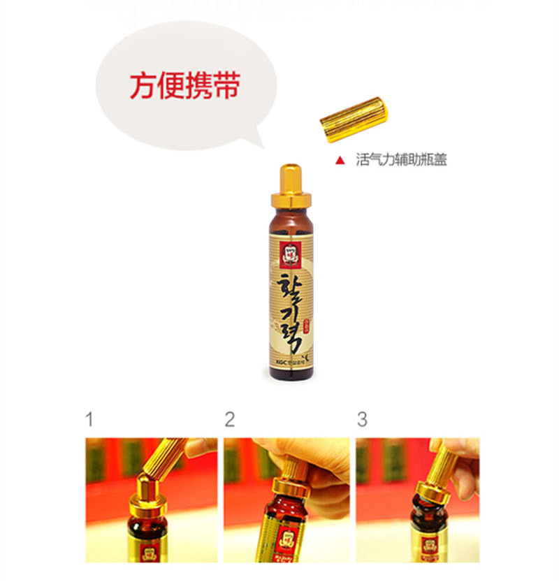 【Zheng Guan Zhuang韩国人参公社正官庄 传统滋补】Zheng Guan Zhuang/正官庄 高丽参浓缩液活气力 20ml ...