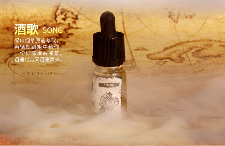 【Viking vapesViking vapes 火机/烟具】MK电子烟油viking vapes烟液美国进口烟油 替代香烟戒烟 巨浪 烟草 ...