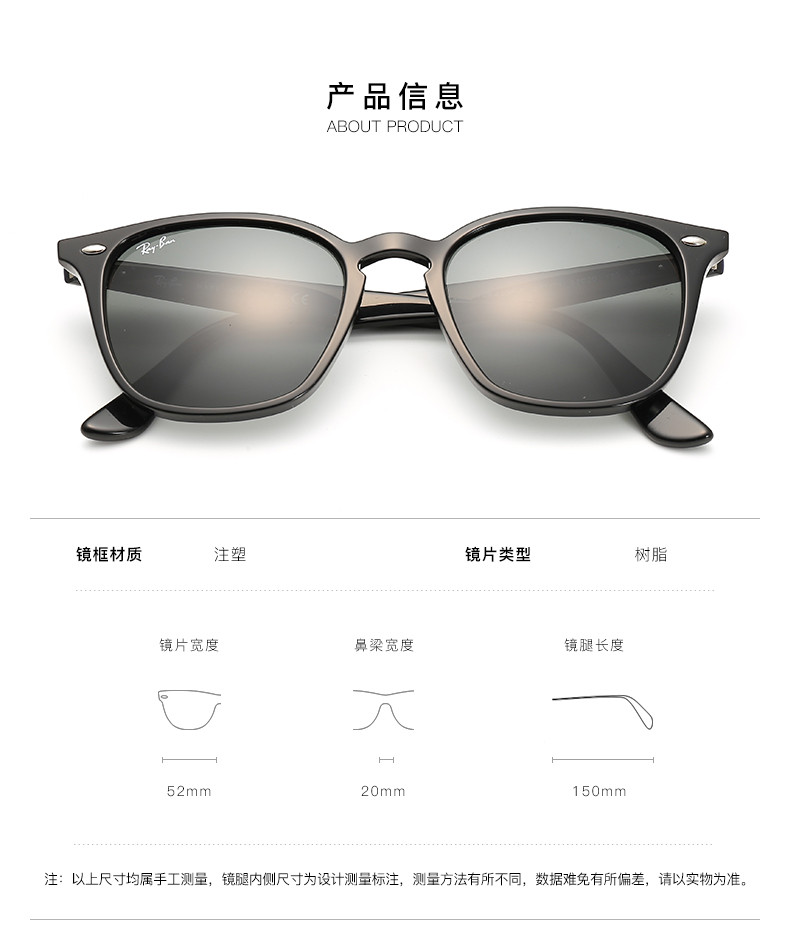 【Ray-Ban雷朋 太阳镜】Ray-Ban/雷朋 男女款太阳镜 RB4258F 601/71 710/73 52mm 全框树脂镜片复古舒适 ...