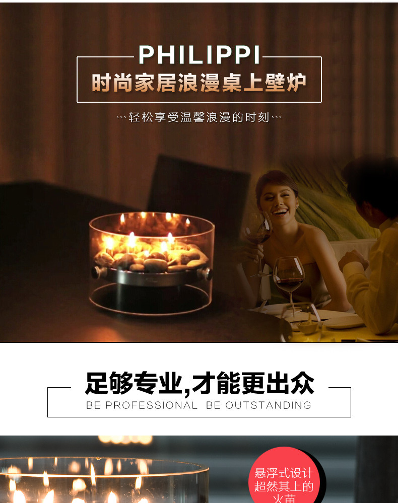 【Philippi斐利比 创意礼品】德国PHILIPPI斐利比 创意家居摆件北欧简约浪漫桌式壁炉烛台创意礼品礼物 123118【正品 价格 ...