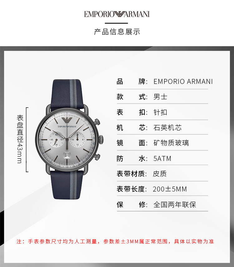 【Emporio Armani安普里奥阿玛尼 EMPORIO ARMANI】Emporio Armani/安普里奥阿玛尼 阿玛尼19年春季新款 ...
