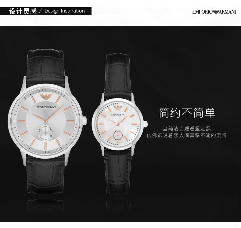 【Emporio Armani安普里奥阿玛尼 EMPORIO ARMANI】Emporio Armani/安普里奥阿玛尼 阿玛尼手表情侣表经典 ...