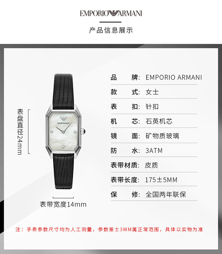 【Emporio Armani安普里奥阿玛尼 EMPORIO ARMANI】Emporio Armani/安普里奥阿玛尼 阿玛尼手表女士新款 ...