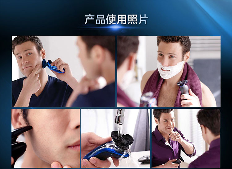 【Philips飞利浦 男士剃须刀】Philips/飞利浦 Shaver series 7000 SensoTouch RQ1150/16 ...