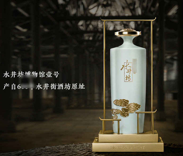 【shuijingfang水井坊 白酒】水井坊博物馆壹号53度浓香型白酒 收藏酒1000ml （编号随机发货）【正品 价格 图片】 - 寺库网
