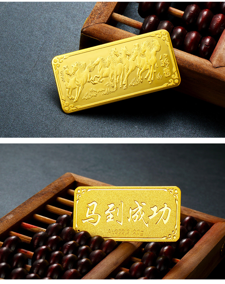 【CNUTI粤通 金条/金币】CNUTI/粤通国际珠宝 黄金财富投资金条 足金金砖金块 马到成功 20克 定制需10-15个工作日【正品 价格 ...