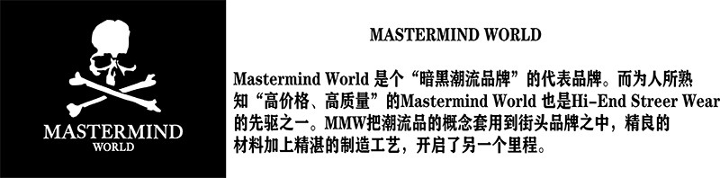 【Mastermind WorldMastermind World 男士短袖T恤】MMW Mastermind World ...