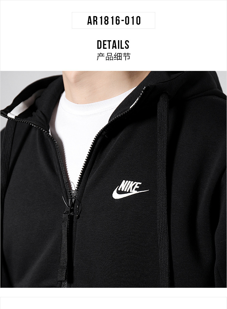 【NIKE耐克 男士运动夹克/外套】耐克NIKE男装外套新款连帽休闲运动开衫夹克 服装 AR1816-010 AR1816-657【正品 价格 ...