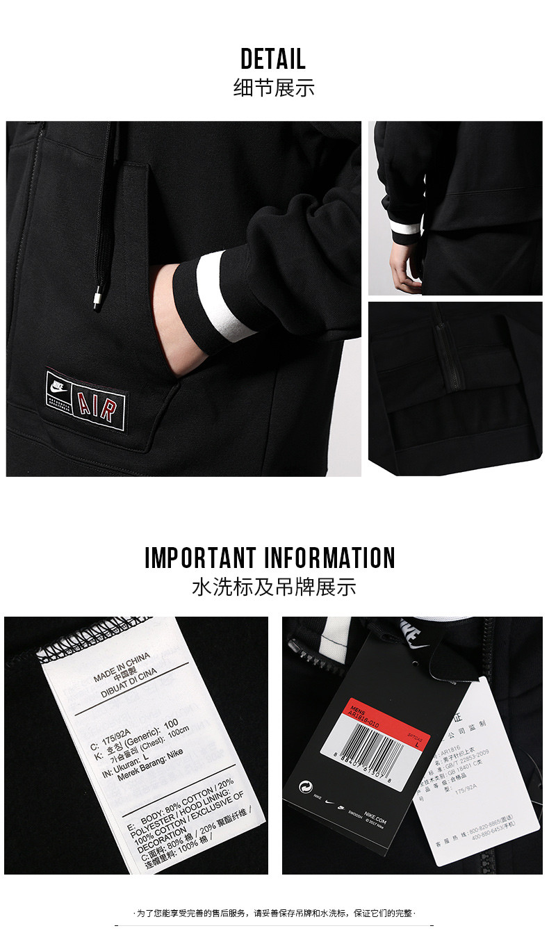 【NIKE耐克 男士运动夹克/外套】耐克NIKE男装外套新款连帽休闲运动开衫夹克 服装 AR1816-010 AR1816-657【正品 价格 ...