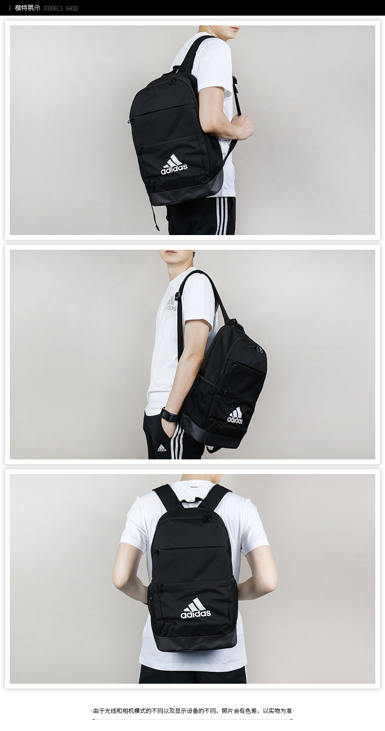 【adidas阿迪达斯 双肩背包】Adidas阿迪达斯男包女包 夏季新款电脑包户外运动包书包背包双肩包DM2909【正品 价格 图片】 - 寺库网