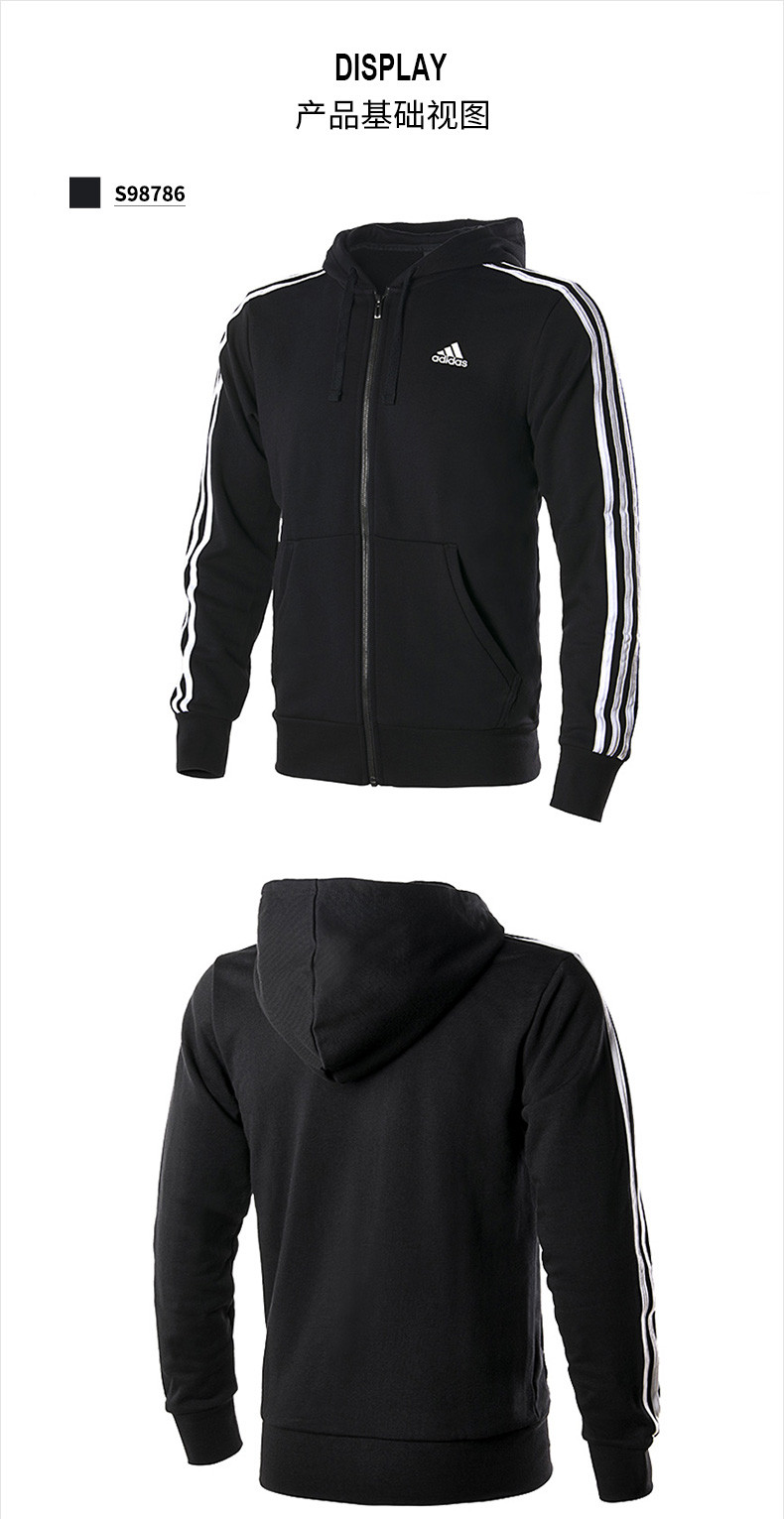 【adidas阿迪达斯 男士运动夹克/外套】阿迪达斯ADIDAS 男子 ESS 3S FZ FT 针织夹克 S98786【正品 价格 图片 ...