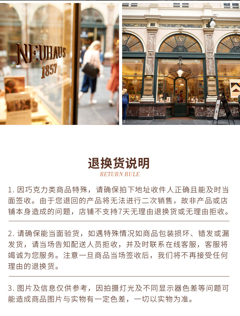 【Neuhaus诺好事 巧克力】Neuhaus 诺好事 黑巧克力（40块装）零食 正品进口 礼盒装 多口味【正品 价格 图片】 - 寺库网