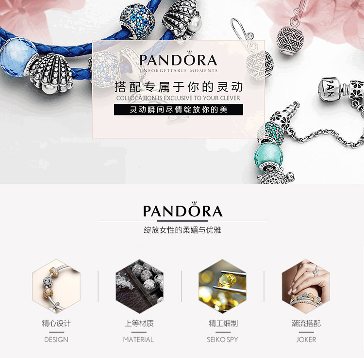 【PANDORA潘多拉 项链】PANDORA/潘多拉 高贵典雅女士925银镂空玫瑰吊坠项链 390368CZ【正品 价格 图片】 - 寺库网