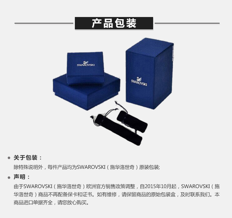 【Swarovski施华洛世奇 项链】Swarovski/施华洛世奇 IconicSwan系列 女士黑天鹅镀金色仿水晶项链 5204134 ...