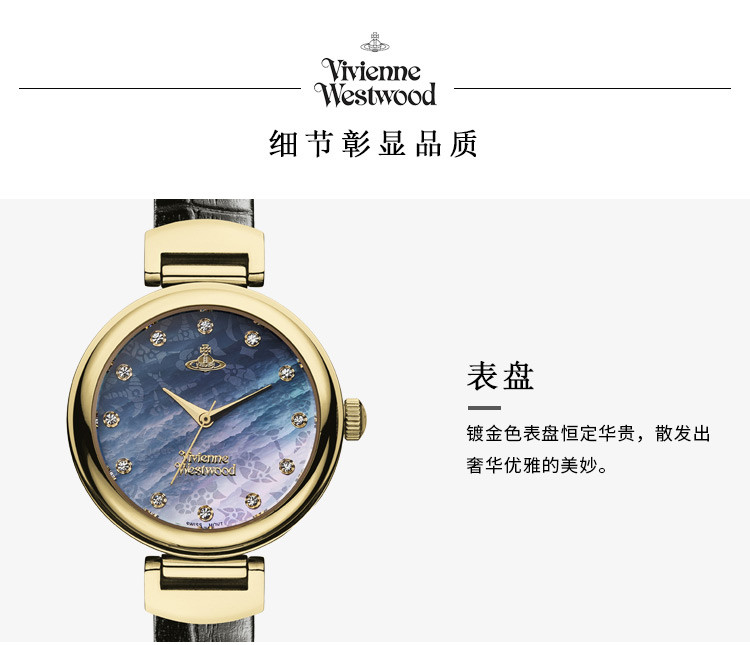 vivienne手表,vivine和vivi,vivine项链_大山谷图库
