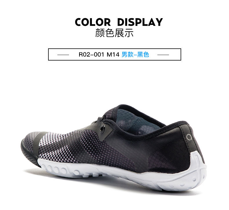 薄底跑鞋,极简,马拉松_大山谷图库