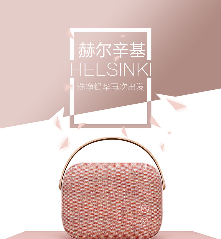 【vifavifa 音响/音箱】【Designer Lifestyle】丹麦Vifa/威发 Helsinki赫尔辛基蓝牙音箱便携无线音响 ...