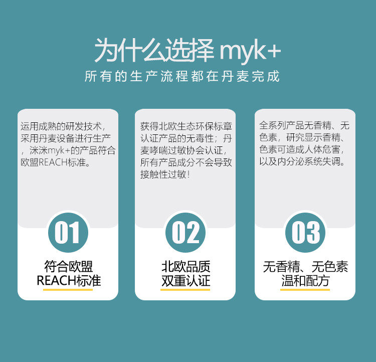 【myk+洣洣生活 厨房清洁】洣洣myk+ 丹麦及瑞典进口厨房清洁套装kisa组合【正品 价格 图片】 - 寺库网