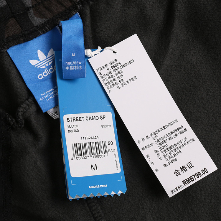 【adidas阿迪达斯 男士/运动裤】阿迪达斯Adidas 三叶草Originals 冬季 男 运动休闲透气收口长裤卫裤 BS2059【正品 ...