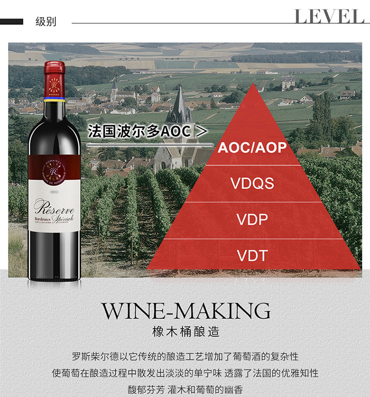 【DBR LAFITE拉菲集团 红葡萄酒】法国进口红酒 拉菲（LAFITE）珍藏波尔多干红葡萄酒 750ml 六瓶整箱装【正品 价格 图片 ...