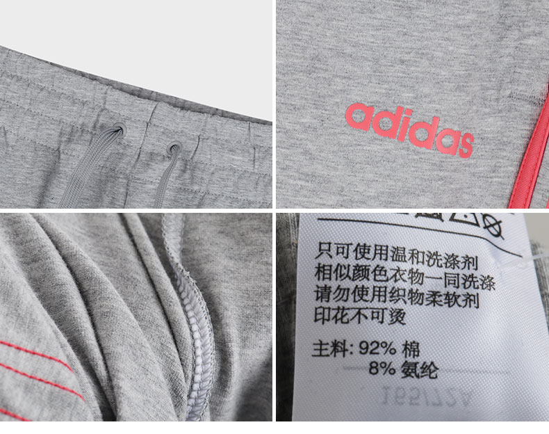 【adidas阿迪达斯 女士运动裤】Adidas(阿迪)2019W E 3S PANT SJ夏季女子长裤DU0691 DU0690【正品 价格 ...
