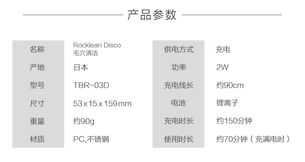 【The Beautools优姬美器 电子美容仪】【明星同款】The Beautools/优姬美器 Rocklean Disco家用超声波毛穴清洁美容仪铲皮机黑头铲洁面仪【正品 价格 图片 ...
