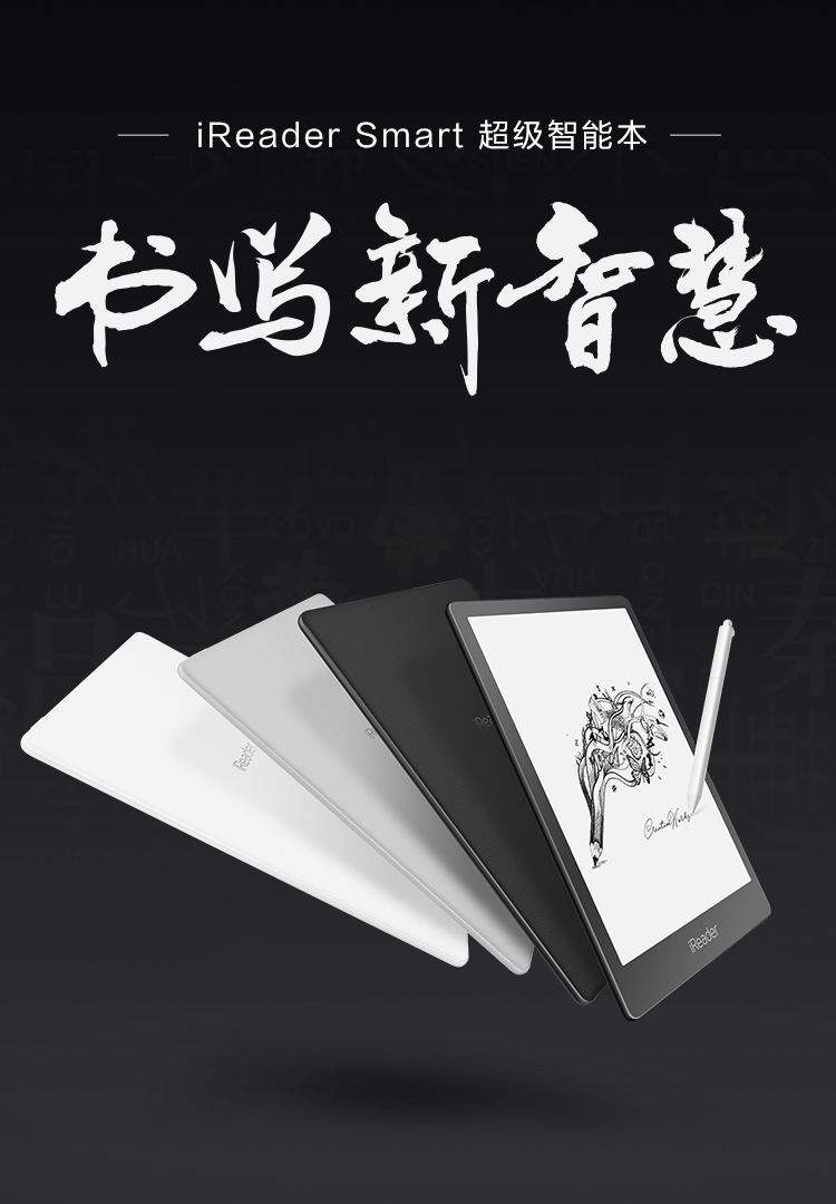 掌阅电子书,手机,书城(第6页)_大山谷图库