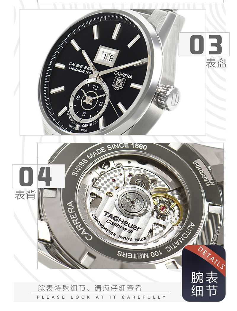 泰格罗手表,泰格豪雅手表,瑞夫泰格手表_大山谷图库