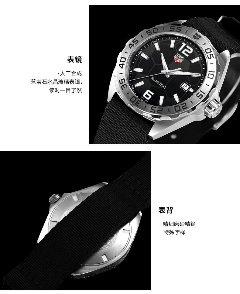 泰格罗手表,泰格豪雅手表,瑞夫泰格手表_大山谷图库