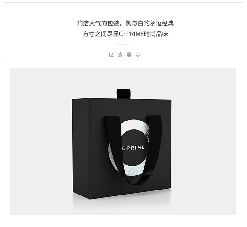 【CPRIMECPRIME 运动定制】CPRIME NEO平衡能量手环 健身运动装备手环学生硅胶腕带手链 健身配饰手带用品 黑科技情侣款配件男款【正品 价格 图片】 - 寺库网