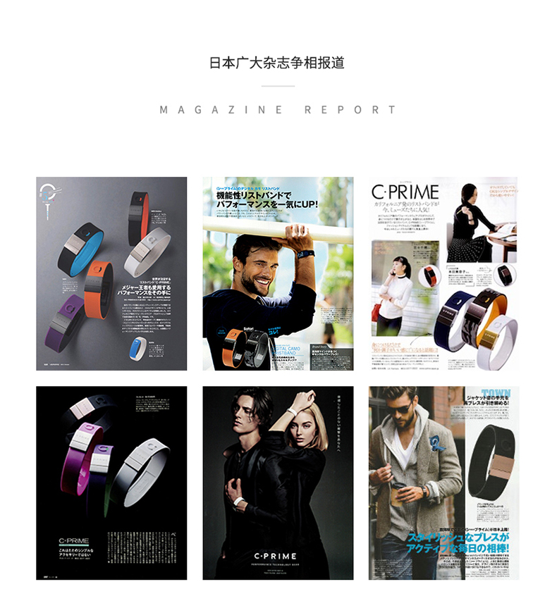 【CPRIMECPRIME 运动定制】CPRIME NEO平衡能量手环 健身运动装备手环学生硅胶腕带手链 健身配饰手带用品 黑科技情侣款配件男款【正品 价格 图片】 - 寺库网