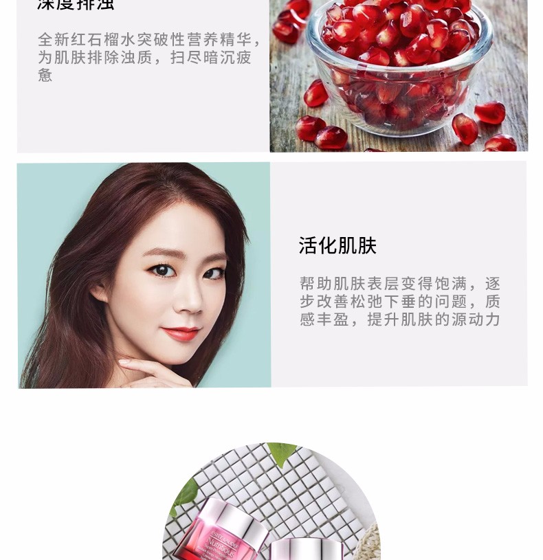 【Estee Lauder雅诗兰黛 面霜】【包税】Estee Lauder 雅诗兰黛 红石榴鲜活凉彩系列日晚霜套装 50ml+50ml ...