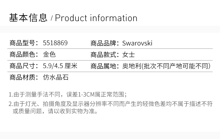 【Swarovski施华洛世奇 手链】Swarovski 施华洛世奇 20新品 王一博同款 SWAROVSKI INFINITY 女士金色永恒 ...