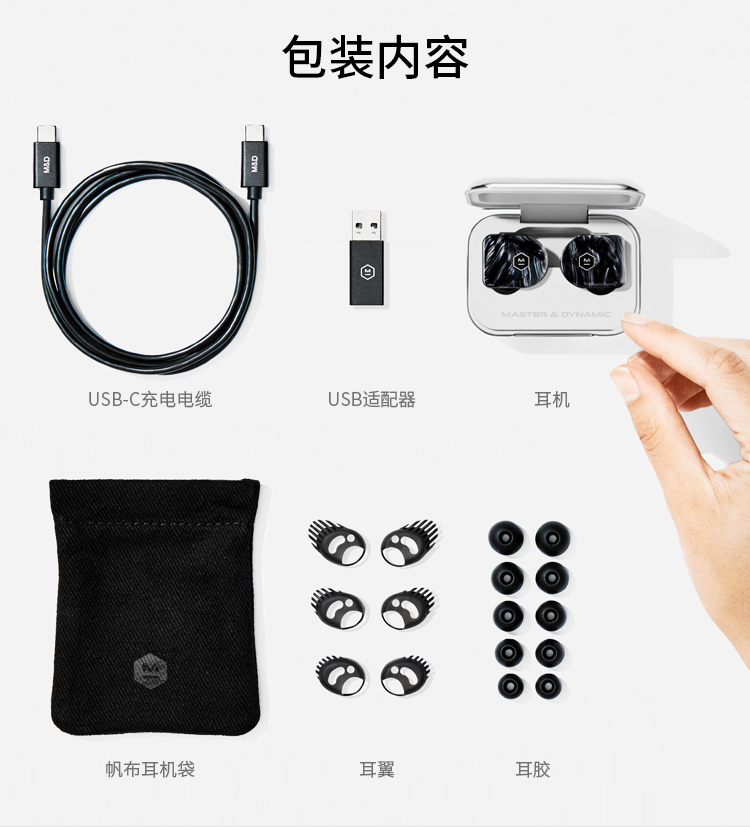 【MASTER&DYNAMICMASTER&DYNAMIC 耳机/耳麦】Master&Dynamic M&D MW07 PLUS真无线LV耳机 ...