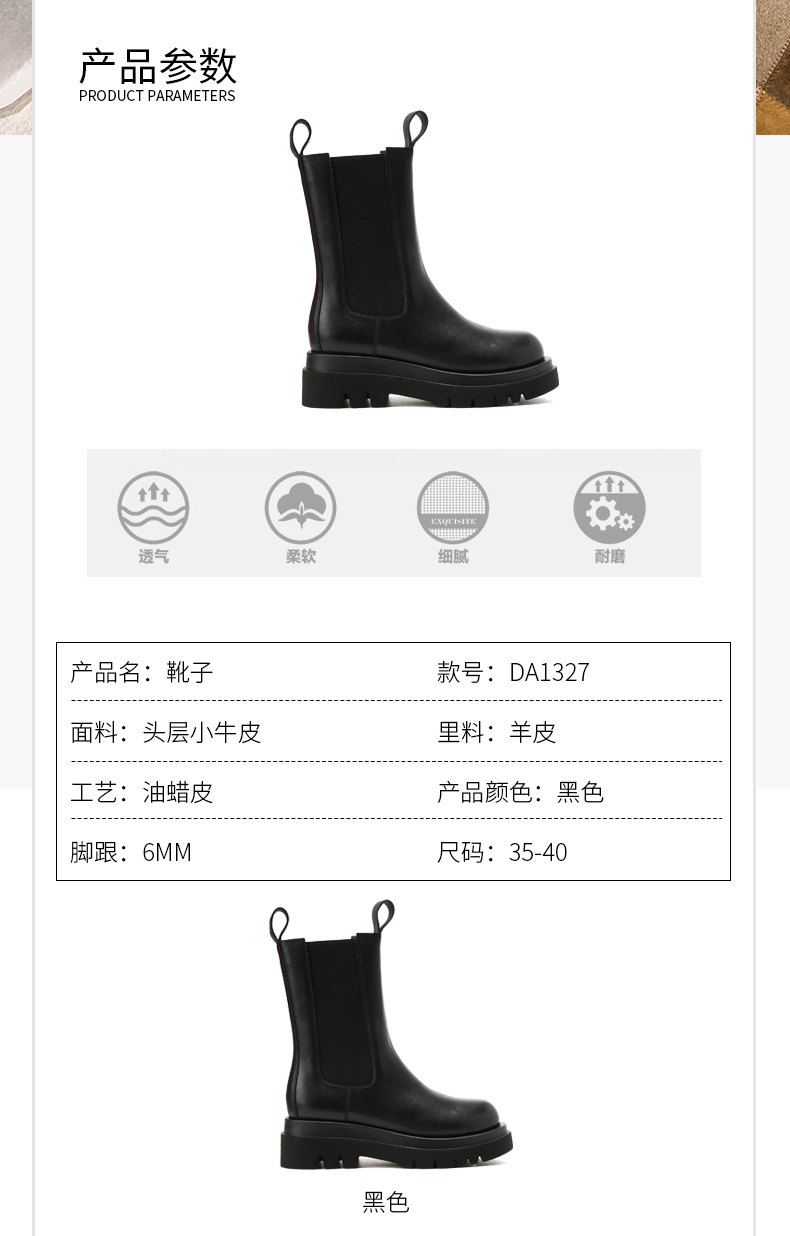 【DK UGGDK UGG 短靴】【2020秋冬新款】DK UGG/DK UGG 短靴 黑色厚底百搭松紧短靴烟管靴DA1327【正品 价格 图片】 - 寺库网